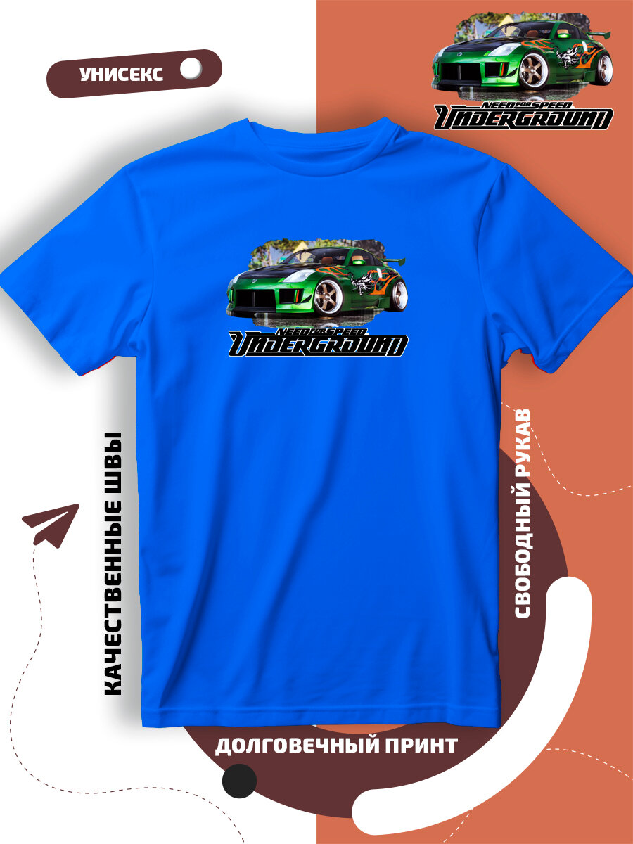 Футболка НФС Андеграунд