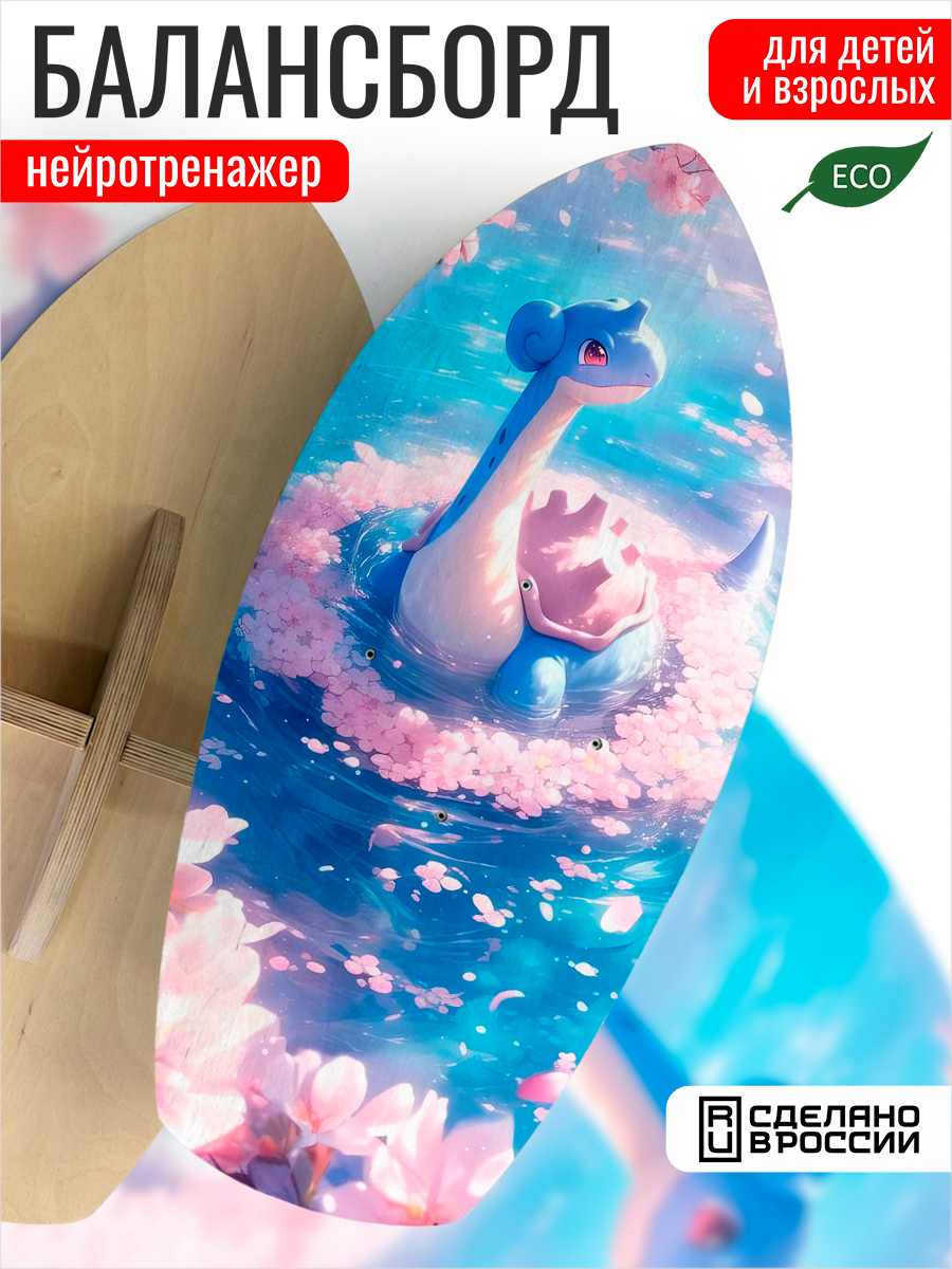 Балансборд, доска для балансирования, с принтом Аниме Покемон (Pokemon, Пикачу, манга, Япония) - 62511929