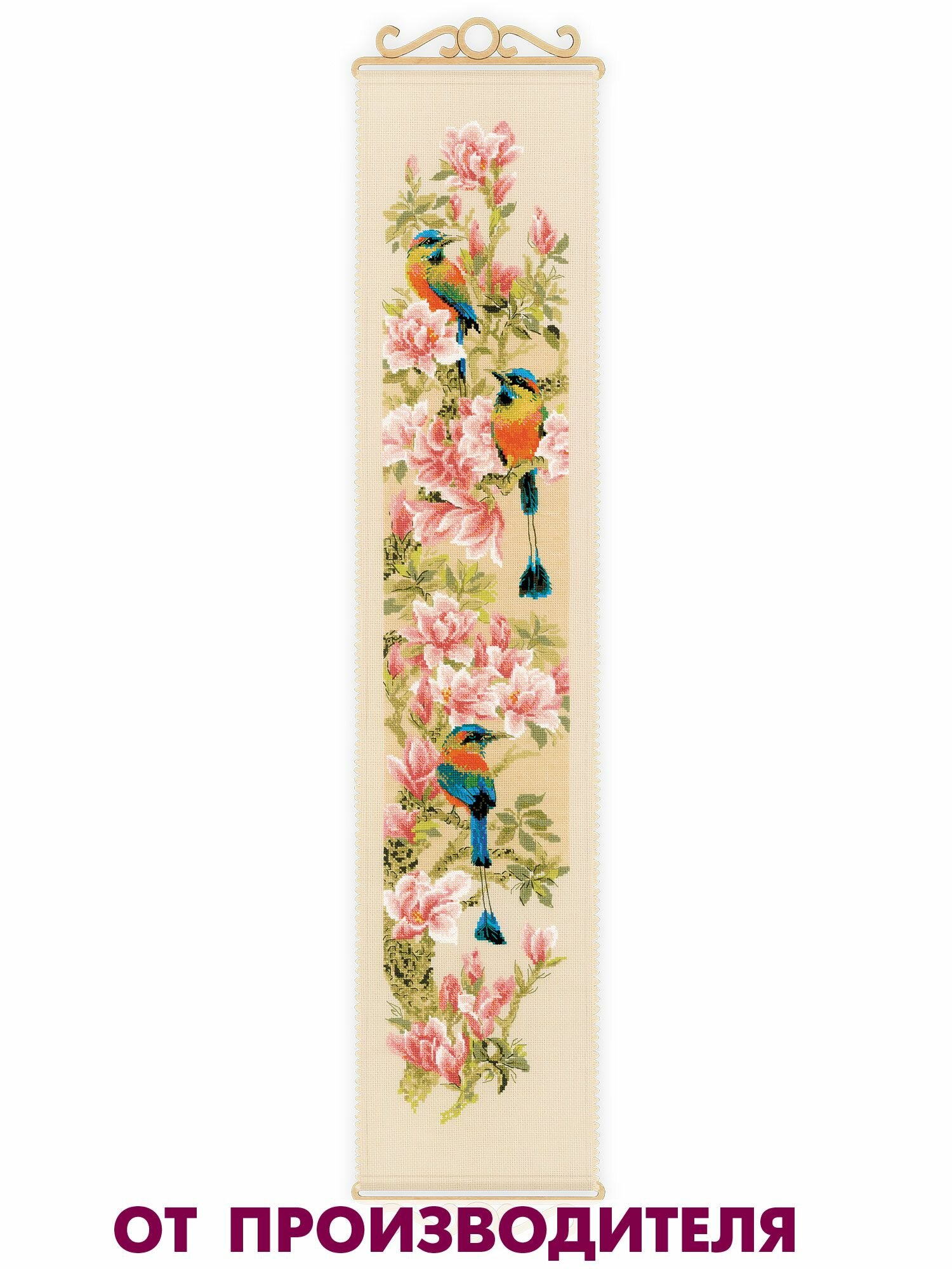 Набор для вышивания крестом Риолис, вышивка крестиком "Тропические птички", 19*90см, 1905