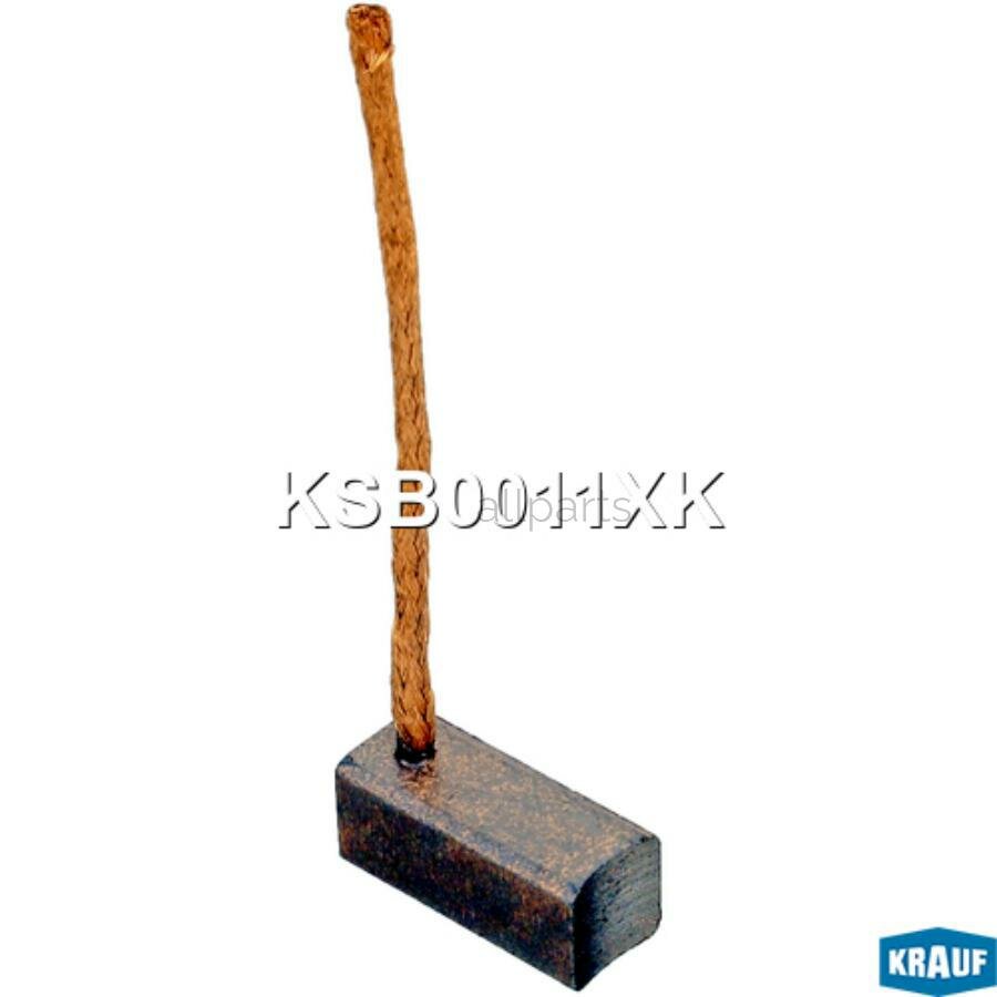 KRAUF KSB0011XK Щетка мотора отопителя (1шт.)