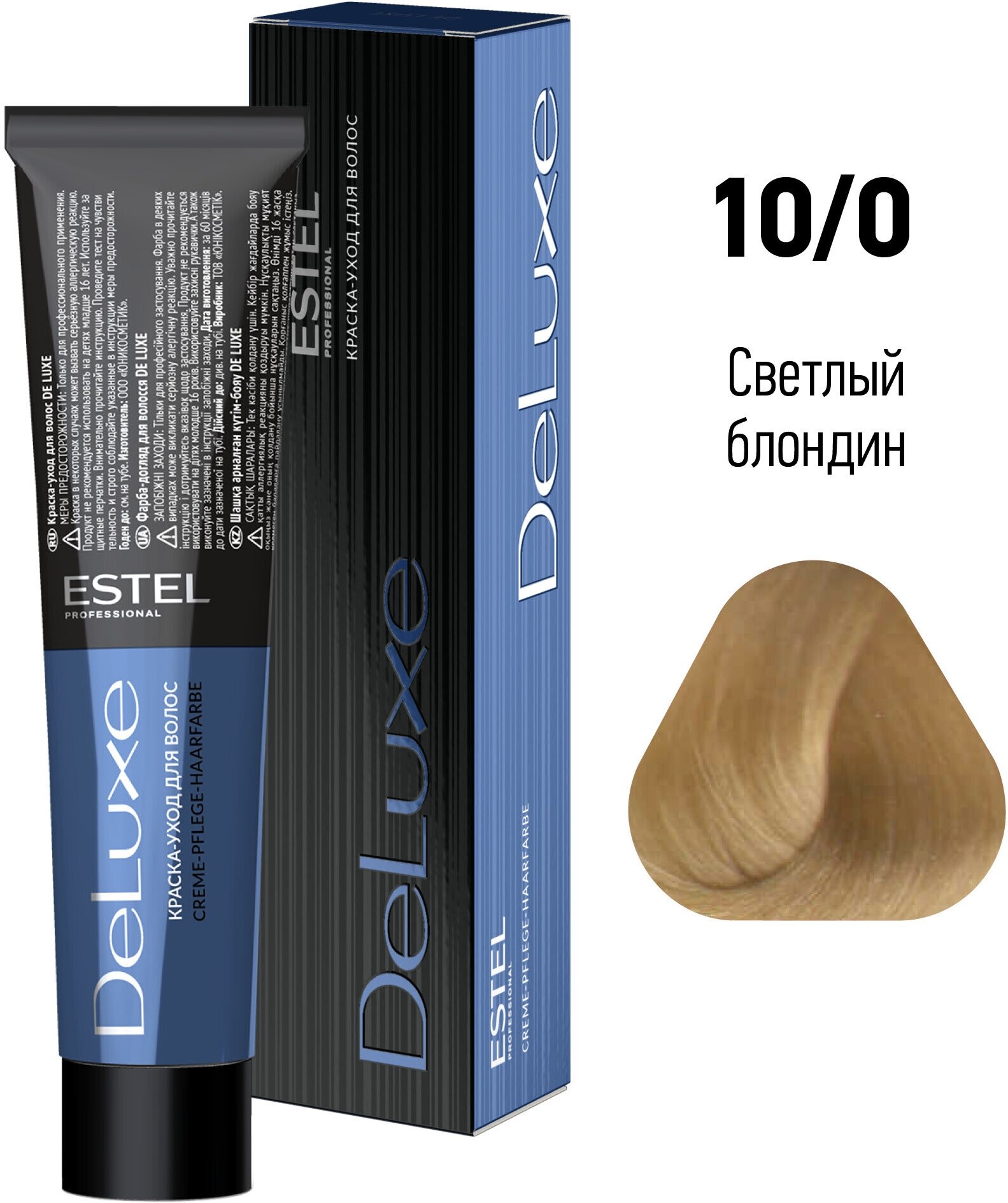 10/0 Краска-уход De Luxe, светлый блондин, краситель для волос, 60 мл