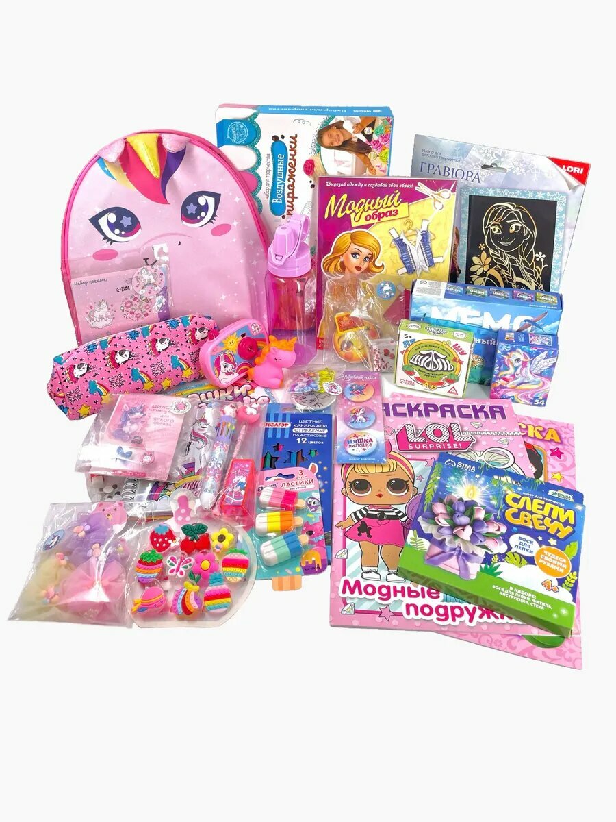 Подарочный бокс для девочки 33 предмета