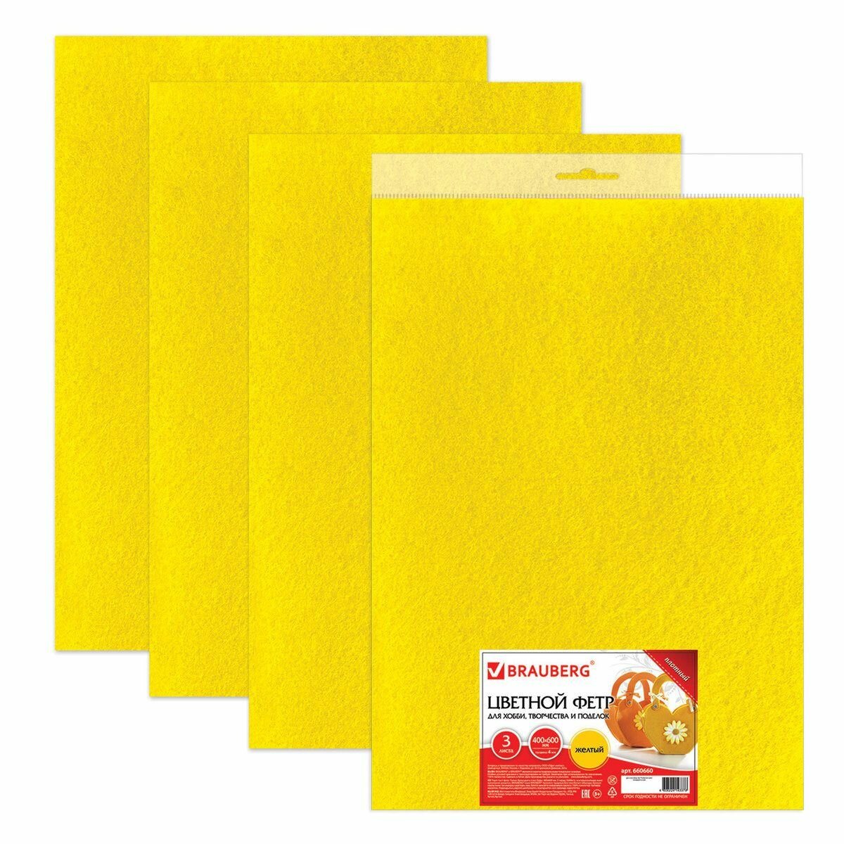 Цветной фетр Brauberg для творчества 400х600 мм 3 л, толщина 4 мм, плотный, желтый (660660)