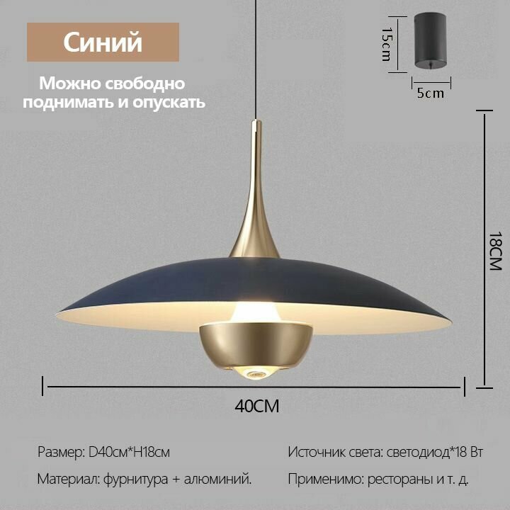 Люстра — фото 1
