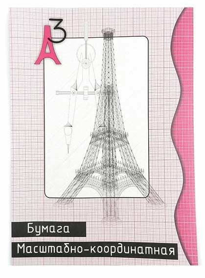 Бумага масштабно-координатная Сиббланкоиздат А3 20 листов, "Башня", красный