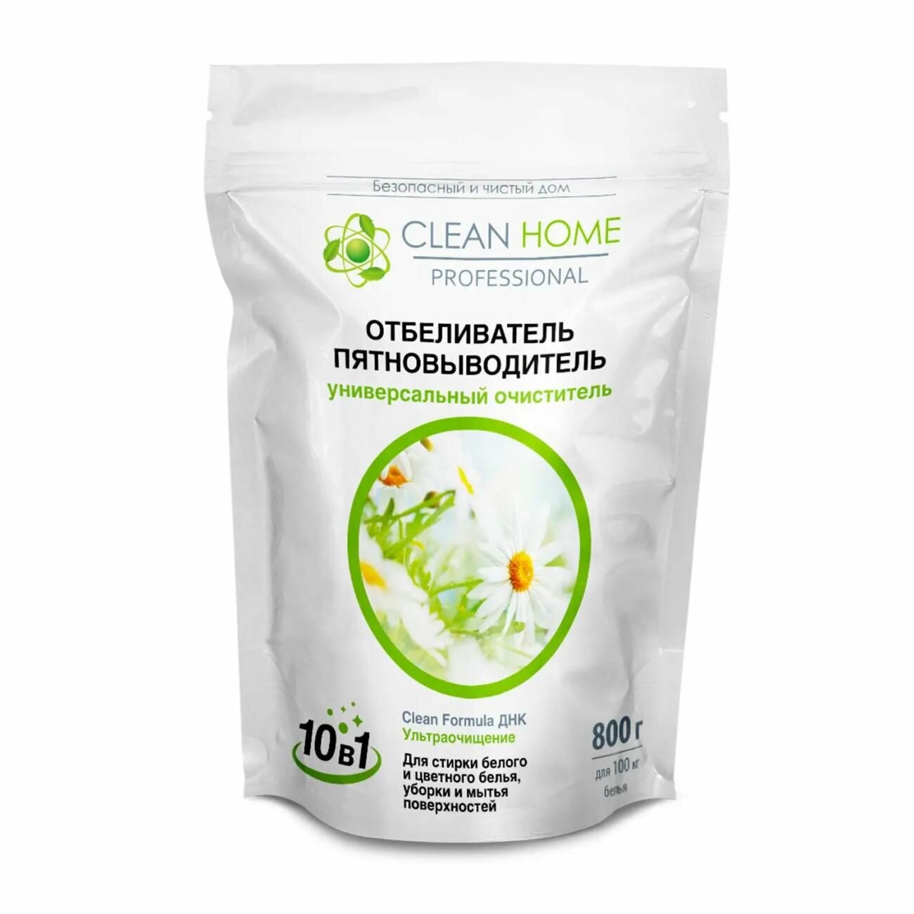 Отбеливатель пятновыводитель Clean home универсальный очиститель 10в1, порошок 800 г