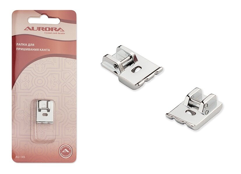 Лапка для швейной машинки Aurora для пришивания канта, в блистере (AU-145)
