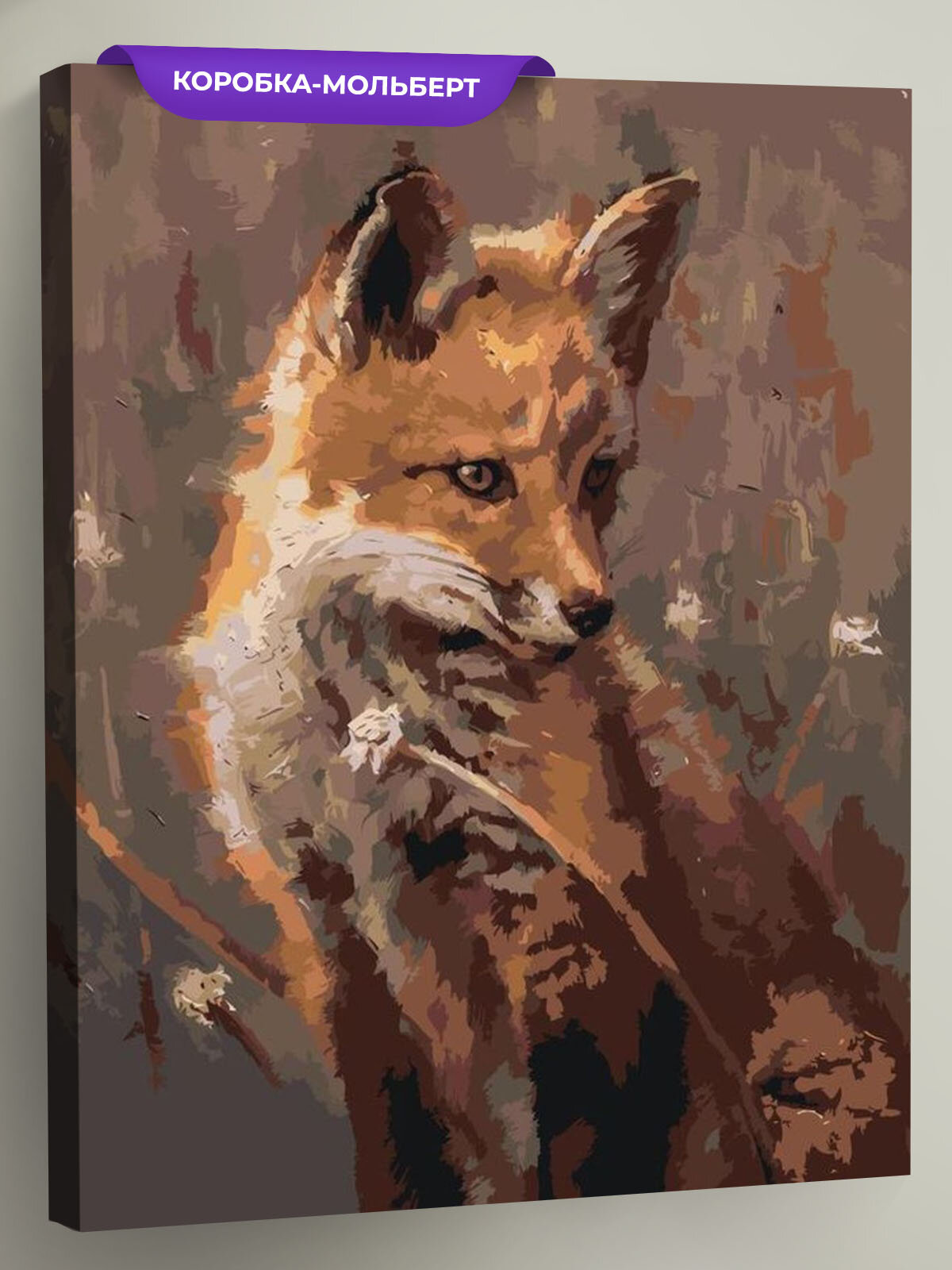 Картина по номерам на холсте с подрамником ЖпН Животные: лисенок милый, Раскраска, 40x50 см