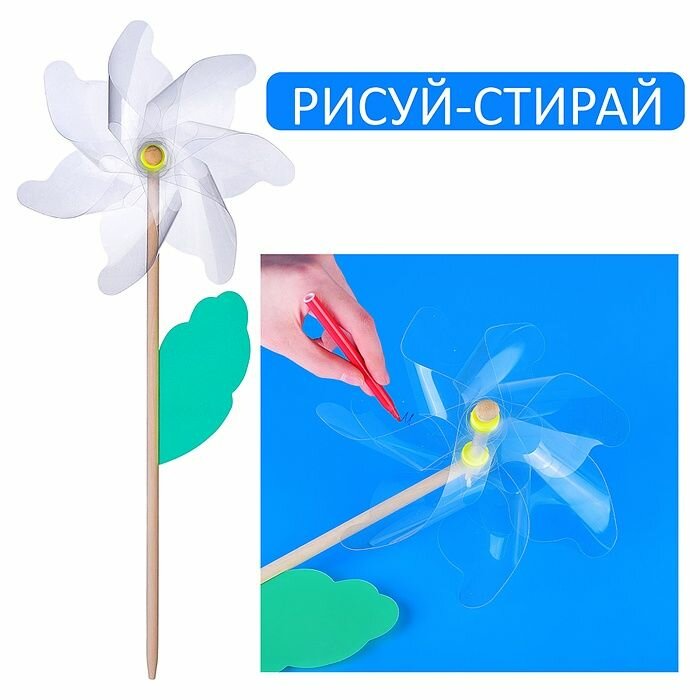 Ветерок-вертушка Oubaoloon "Фантазия", пластик, 62х38х38 см (00-3739)