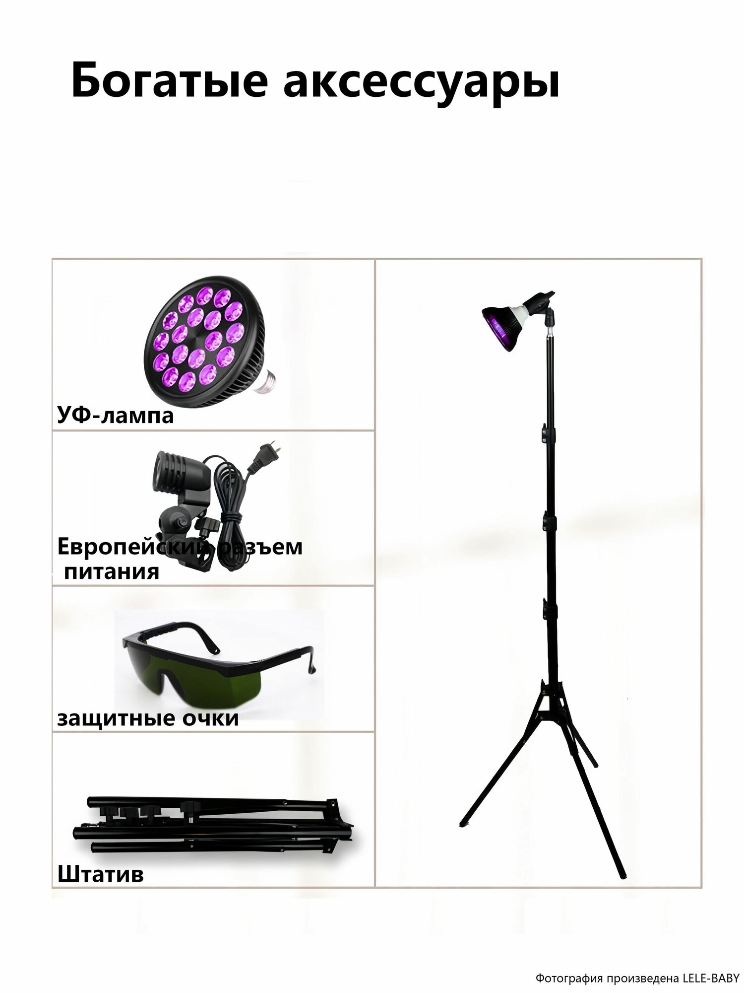 Солярий — фото 1