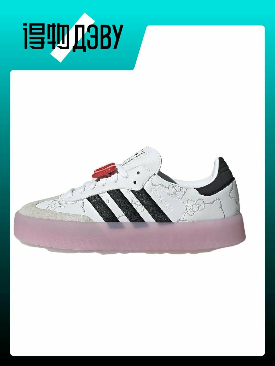 Кроссовки Sambae