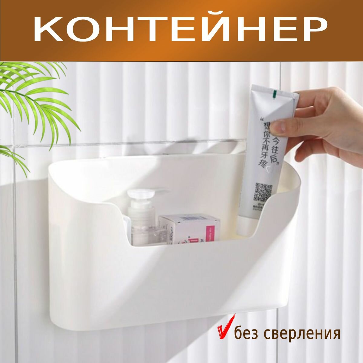 Органайзер подвесной23х7х11 см. подвесной органайзер органайзер для хранения