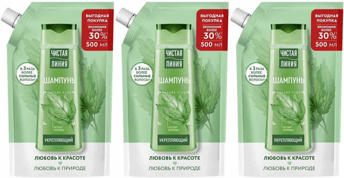 Шампунь Чистая линия Укрепляющий, Крапива, 500 мл, 3 шт.