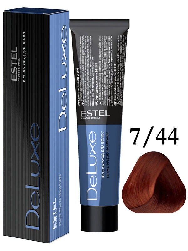 7/44 Русый медный интенсивный 60 мл. Estel DeLuxe крем-краска