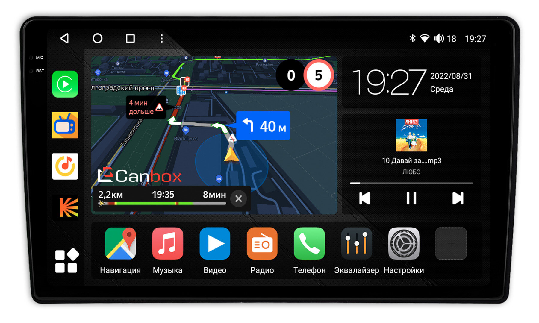 Штатная магнитола Canbox M-Line 2K 4177-9-0251 для Chevrolet TrailBlazer 2001-2009 на Android 10 (4G-SIM, 2/32, DSP, QLed)