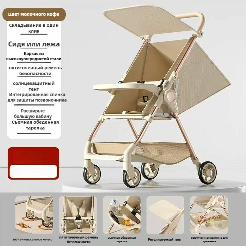 Коляска для детей, складная, с возможностью сидения и наклона, легкая и простая коляска.