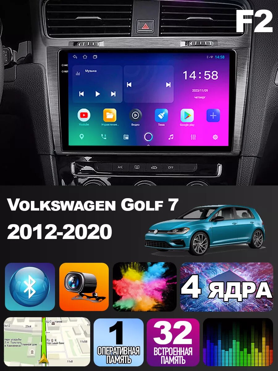 Магнитола TS7 Volkswagen Golf Mk7 1+32Gb, Bluetooth, FM/AM, GPS