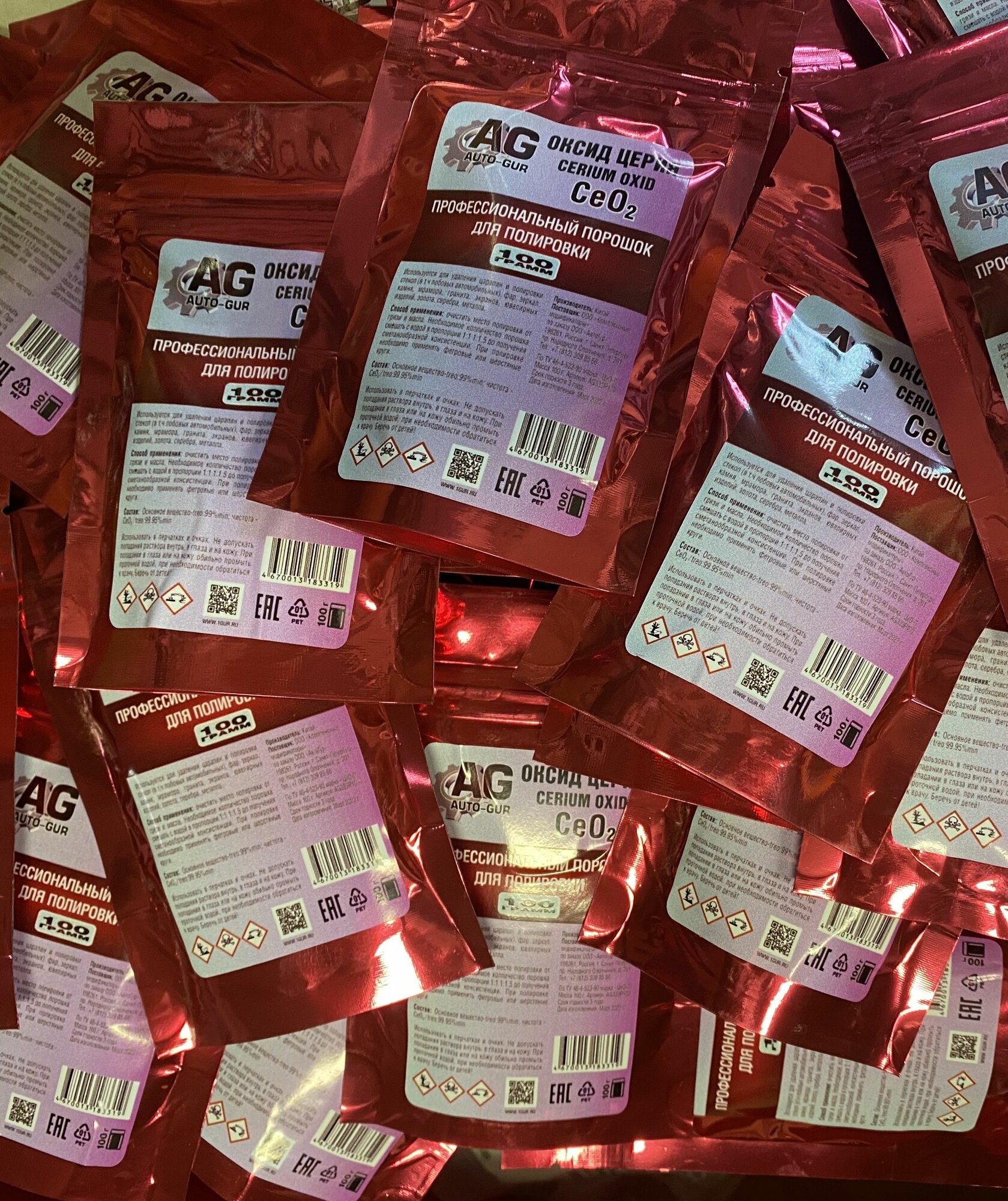 Полироль для стекол, фар , Оксид Церия Ce02