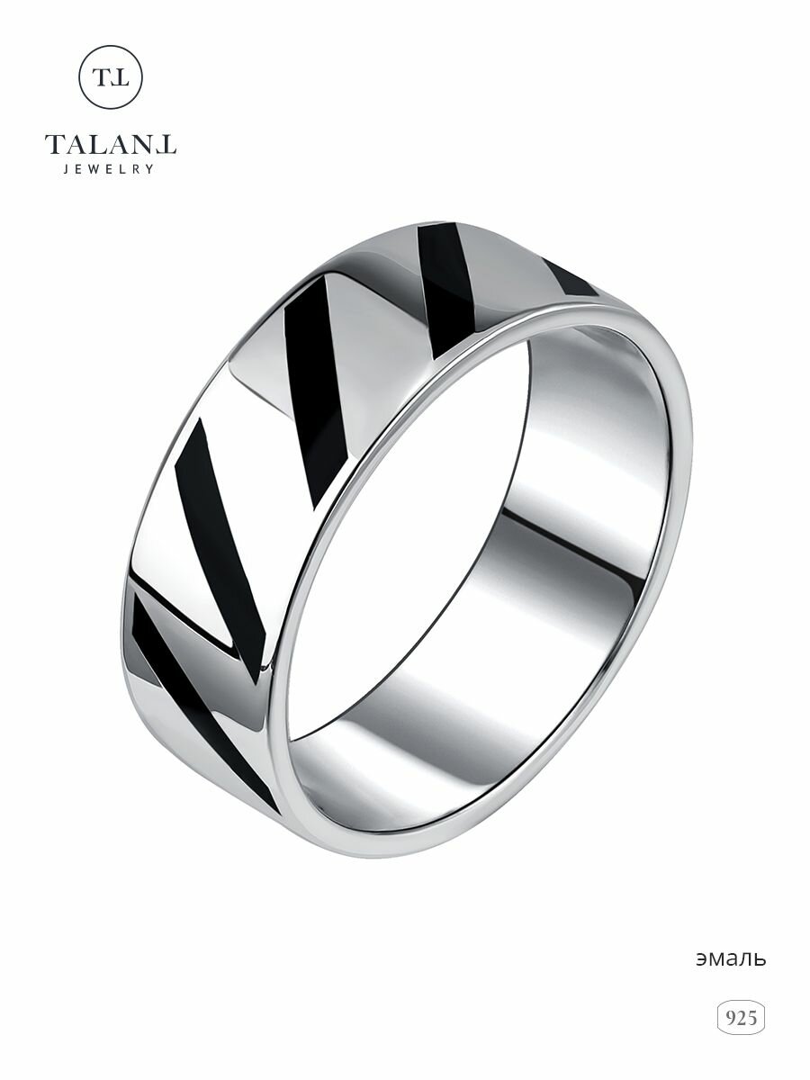 Кольцо широкое, серебро, 925 проба, родирование, эмаль