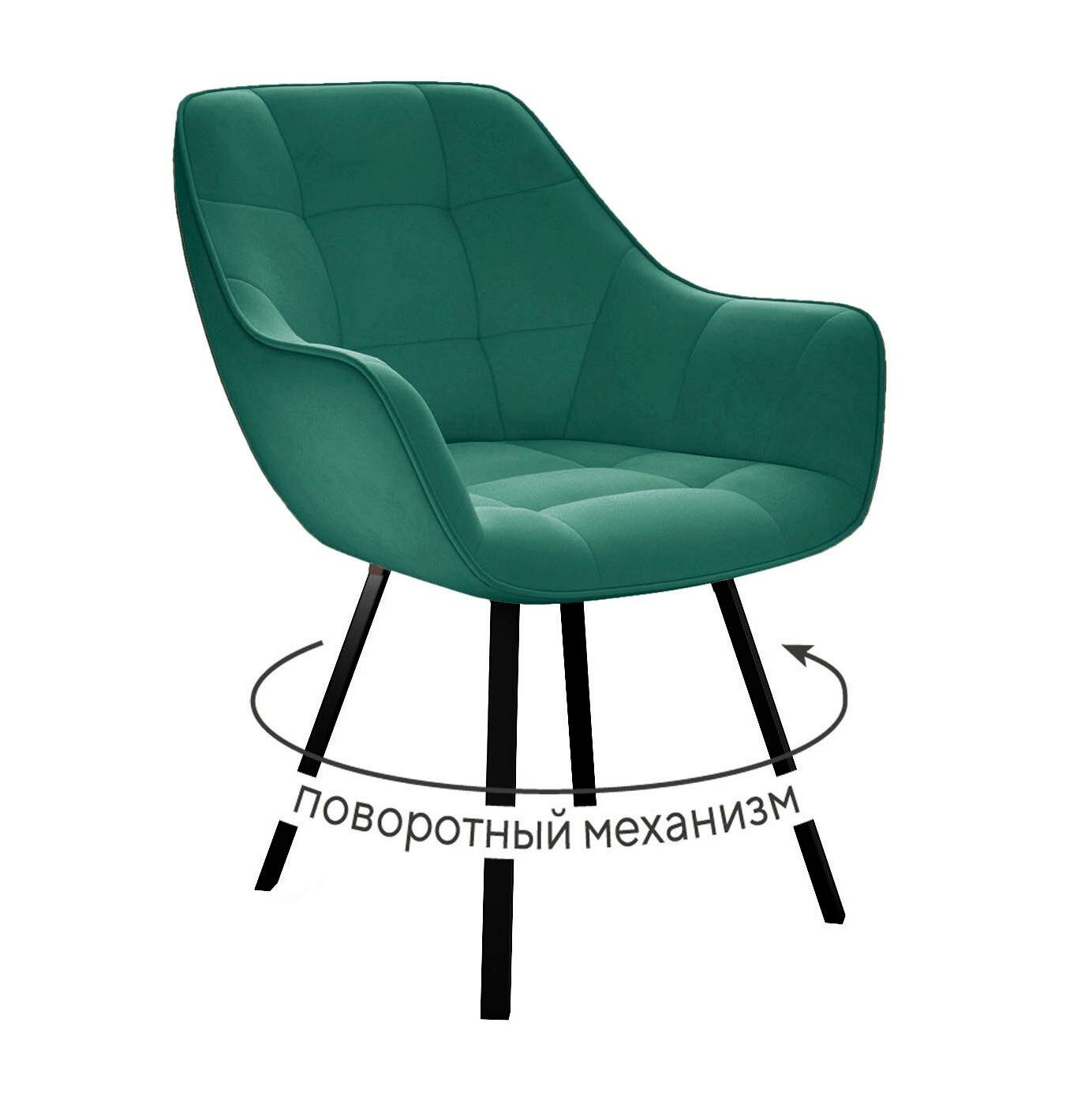 Стул для кухни DikLine 252 М поворотный, Z39 авокадо, ножки черные