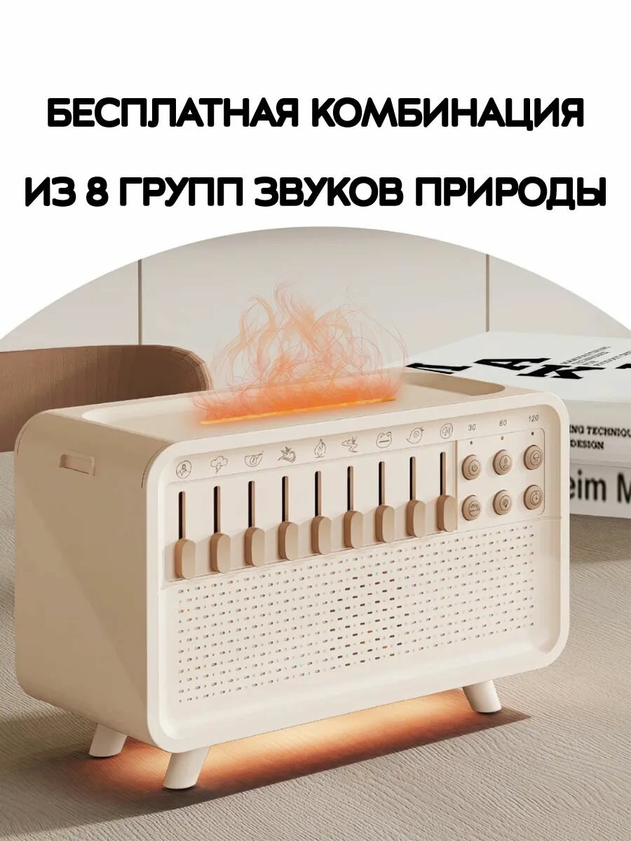Генератор белого шума — фото 1