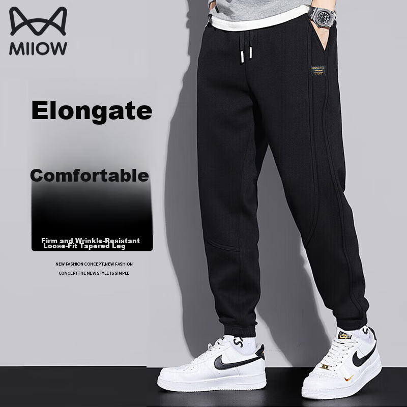 Брюки спортивные