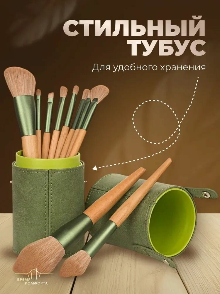 Кисточка для глаз — фото 1