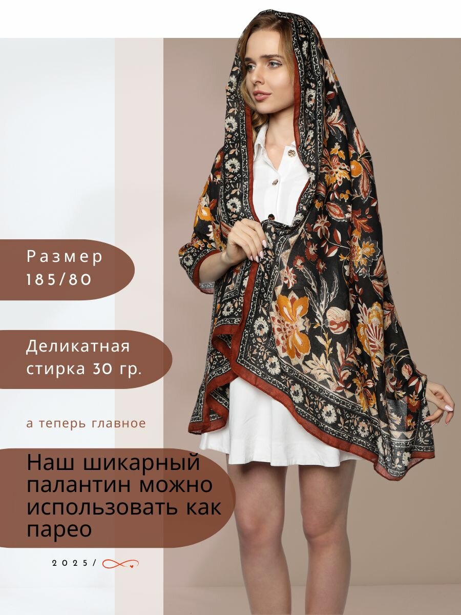 Палантин Весна-лето 2025 для женщин