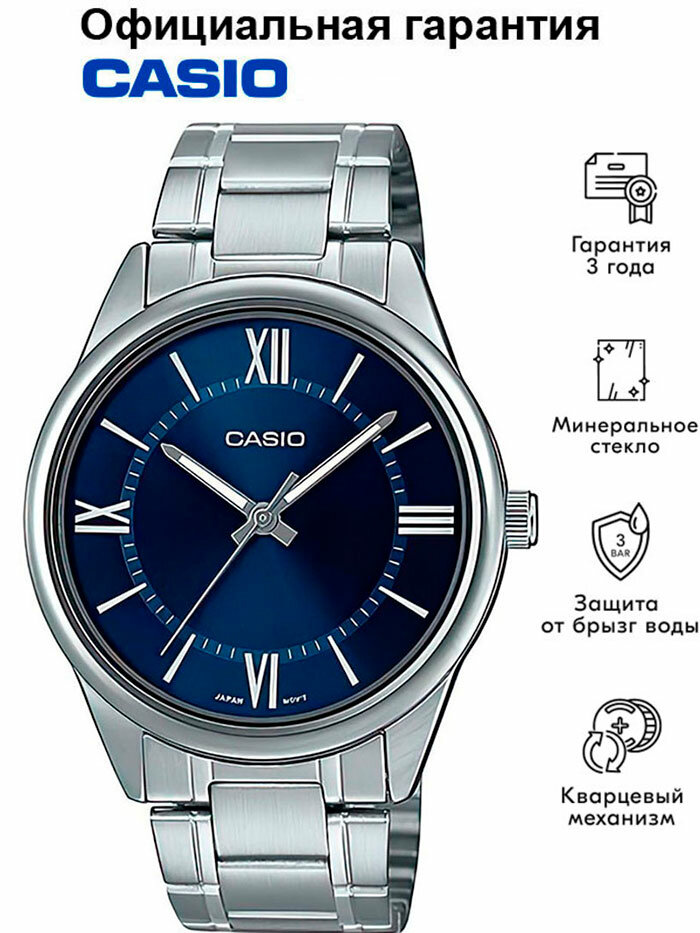 Наручные часы Collection