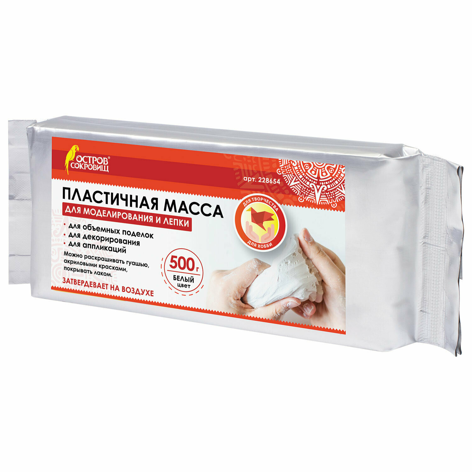 Масса для моделирования и лепки Остров сокровищ отвердевающая, 500 г, белая