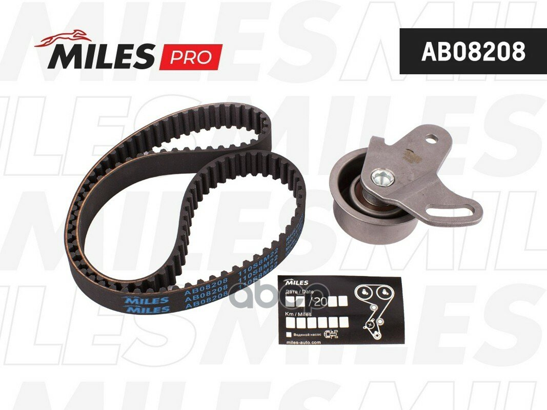 Заменен на AB08030PRO Комплект ремня ГРМ (серия PRO) HYUNDAI ACCENT/GETZ 1.3/1.5 00- AB08208 Miles арт. AB08208