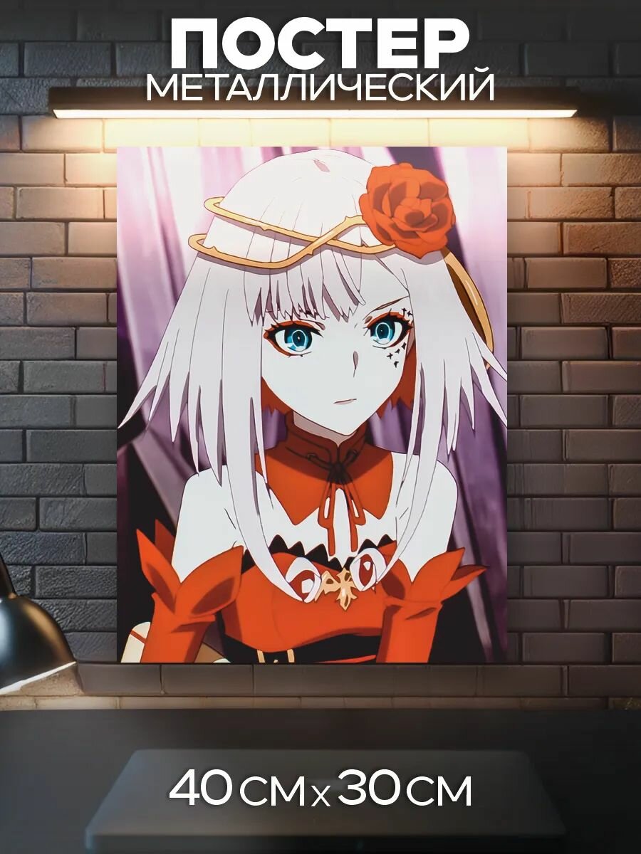 Постер на стену металл The Tact Opus Fate - Судьба