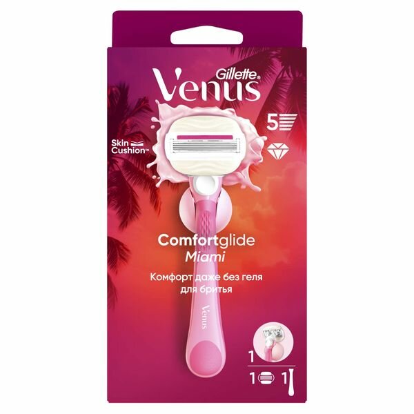 Бритва безопасная со сменной кассетой Comfortglide Miami Venus Gillette/Жиллетт
