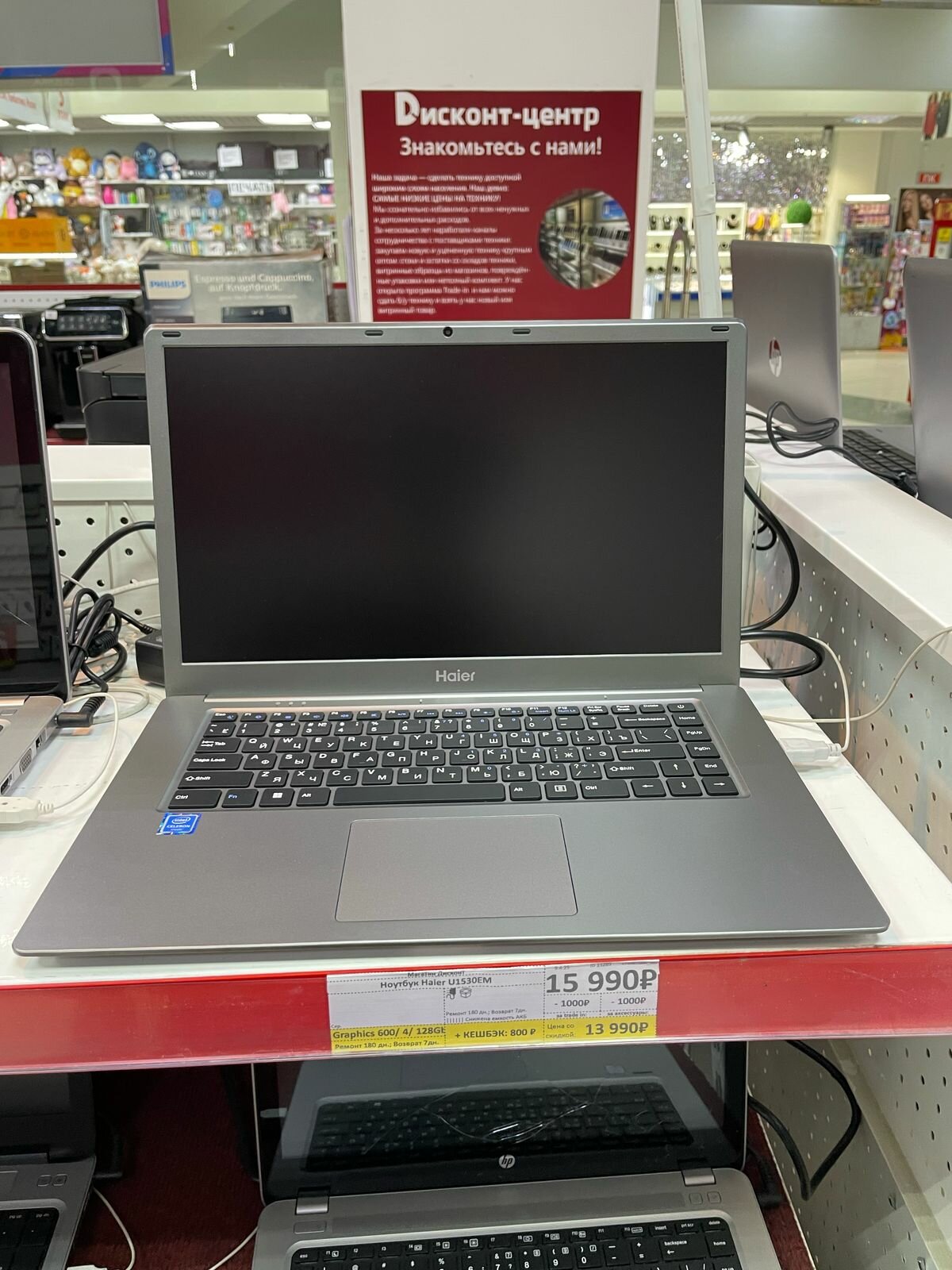 Ноутбук Haier U1530EM 15.6"IPS ; Intel Celeron N4020/Intel UHD Graphics 600/4/ 128Gb/Серый/Windows 11 HomeJT0094E06000MNBHLCGM