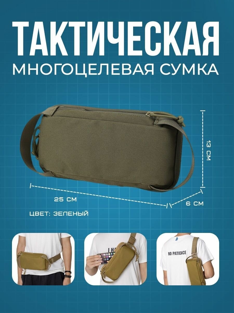 Сумка спортивная