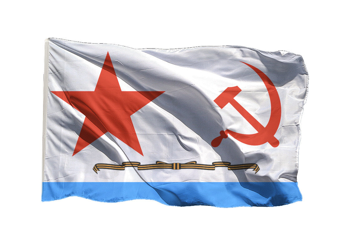 Флаг ВМФ СССР гвардейский на шёлке, 70х105 см для ручного древка