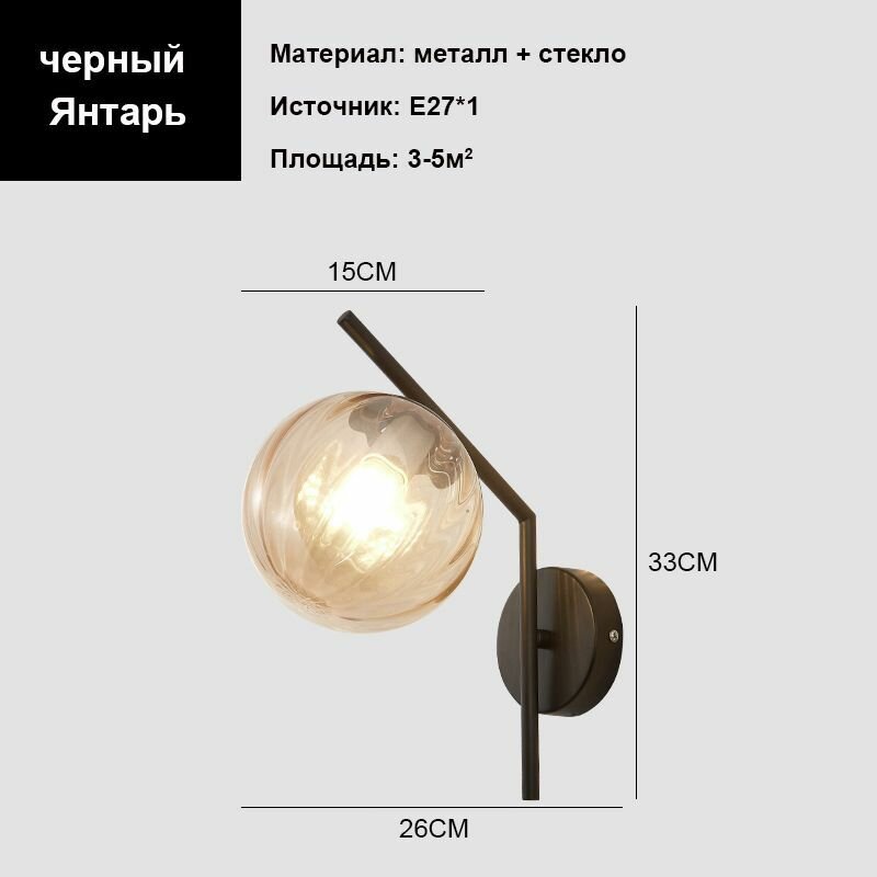 Бра — фото 1