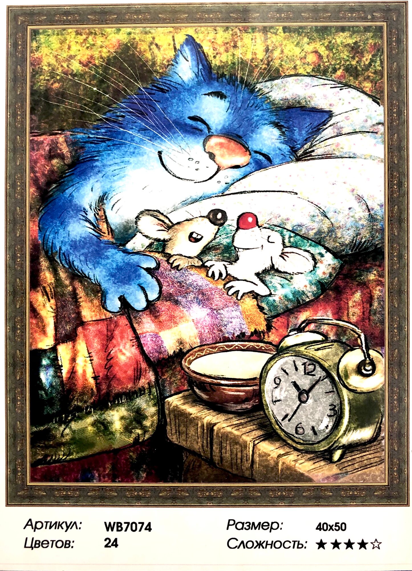 Алмазная мозаика PaintBoy "Синие коты" Рина Зинюк, полная выкладка, на подрамнике , круглая форма, акрил 40х50 см