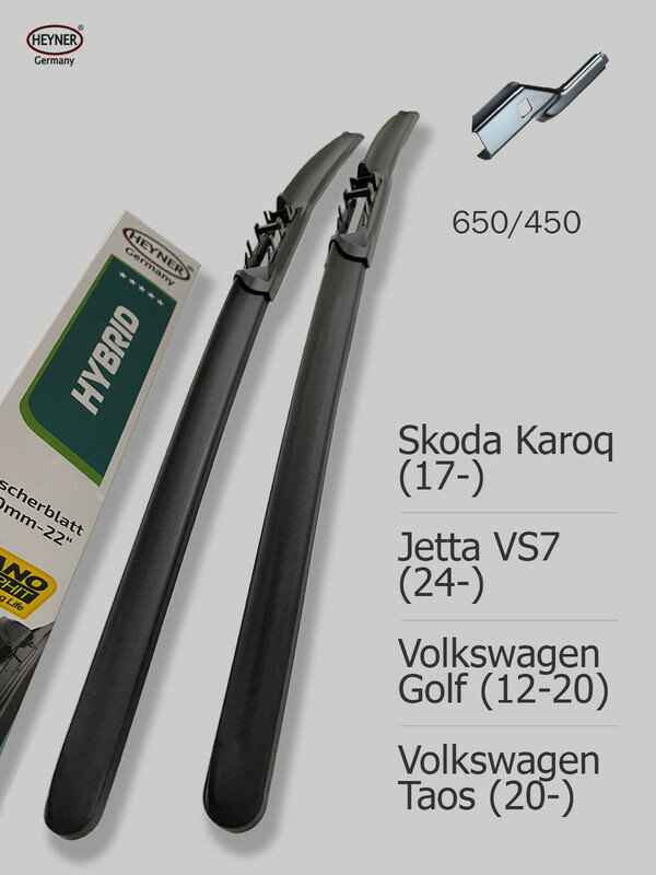 650 450мм. Дворники Щетки стеклоочистителя для Skoda Karoq Шкода Карок (17-); Jetta VS7 Джетта ВС7 (24-); Volkswagen Golf Фольксваген Гольф (12-20), Taos Taos (20-)