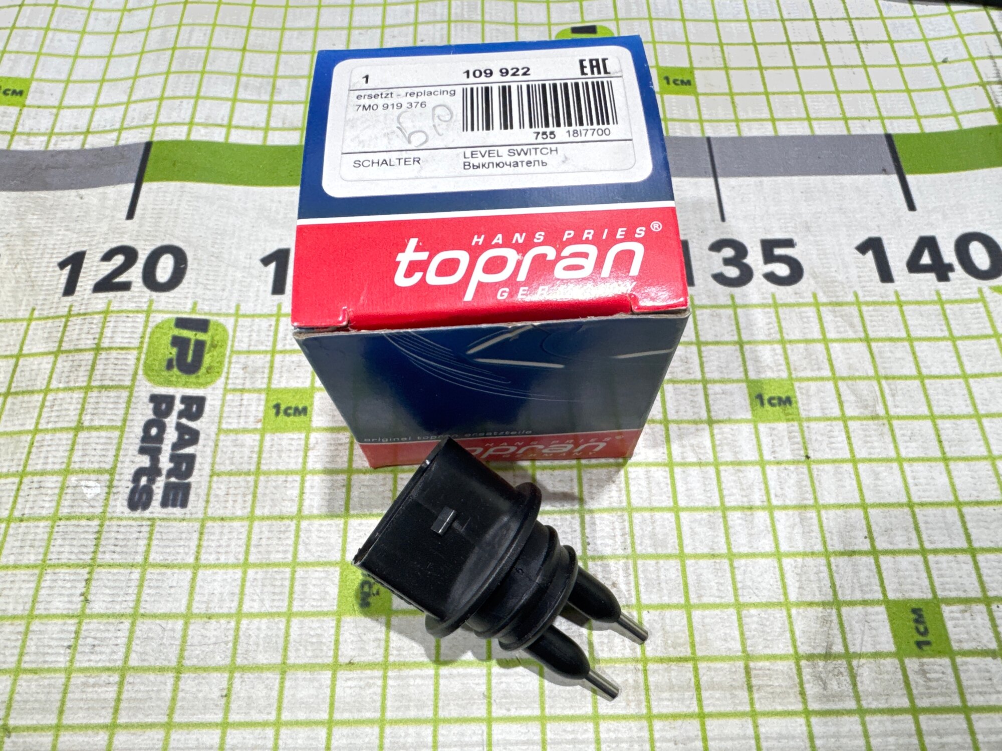 Датчик уровня в бачок омывателя для Audi A3