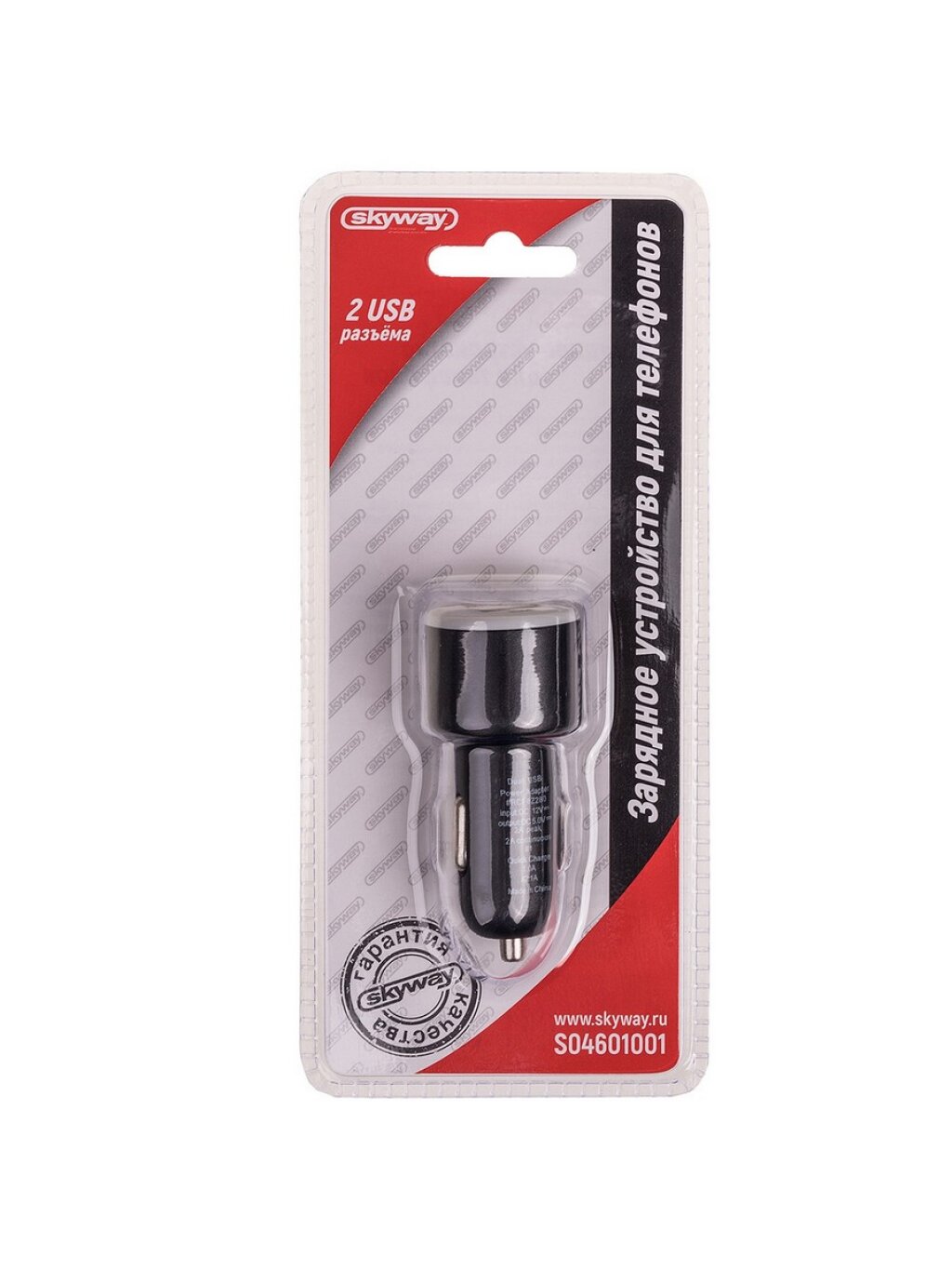 Устройство зарядное для телефона "SKYWAY" (12V выход: 2хUSB 1А+2.1А)