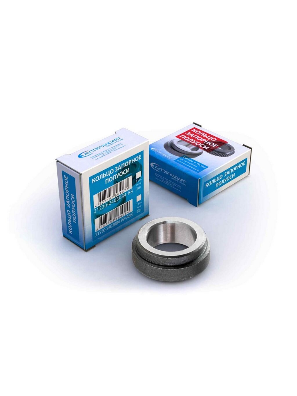 Втулка запорная полуоси 2123 "Avtostandart"