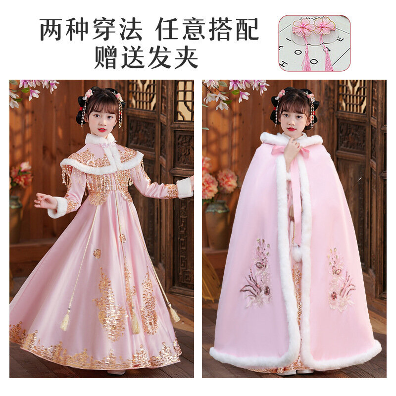 Плащ Ханфу, для девочек, с меховым воротником, розовый, 160 см
