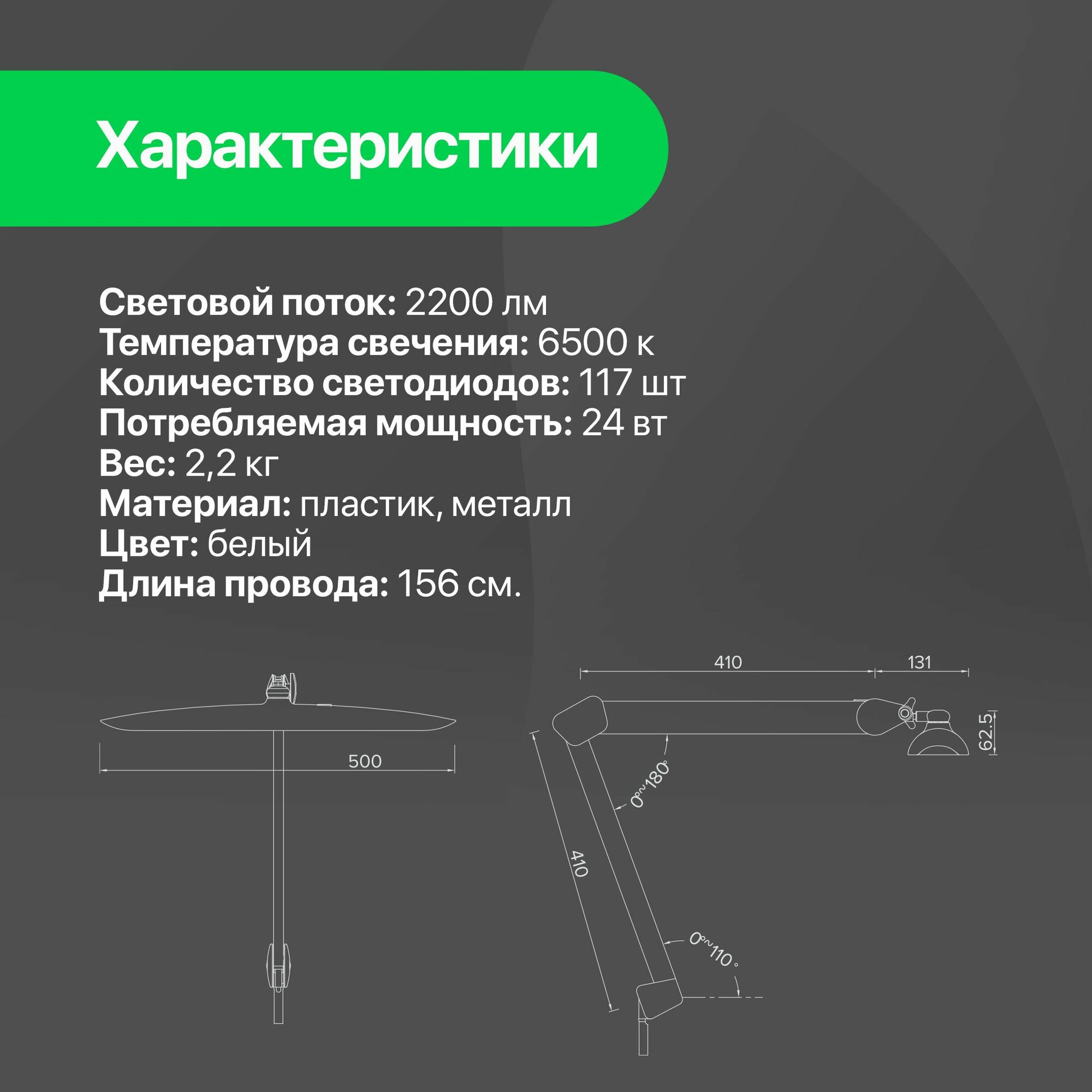 Лампа настольная 4BLANC "Le Clair", LED, холодный белый, на струбцине, пантограф для лампы