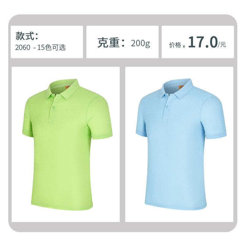 Футболка спортивная