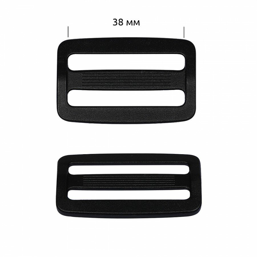 Пряжка регулятор двухщелевая пластик TBY.0143 38мм цв. черный уп.100 шт