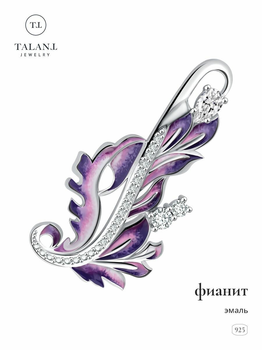Брошь, серебро, 925 проба, родирование, фианит