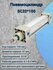 Пневмоцилиндр SC32*100