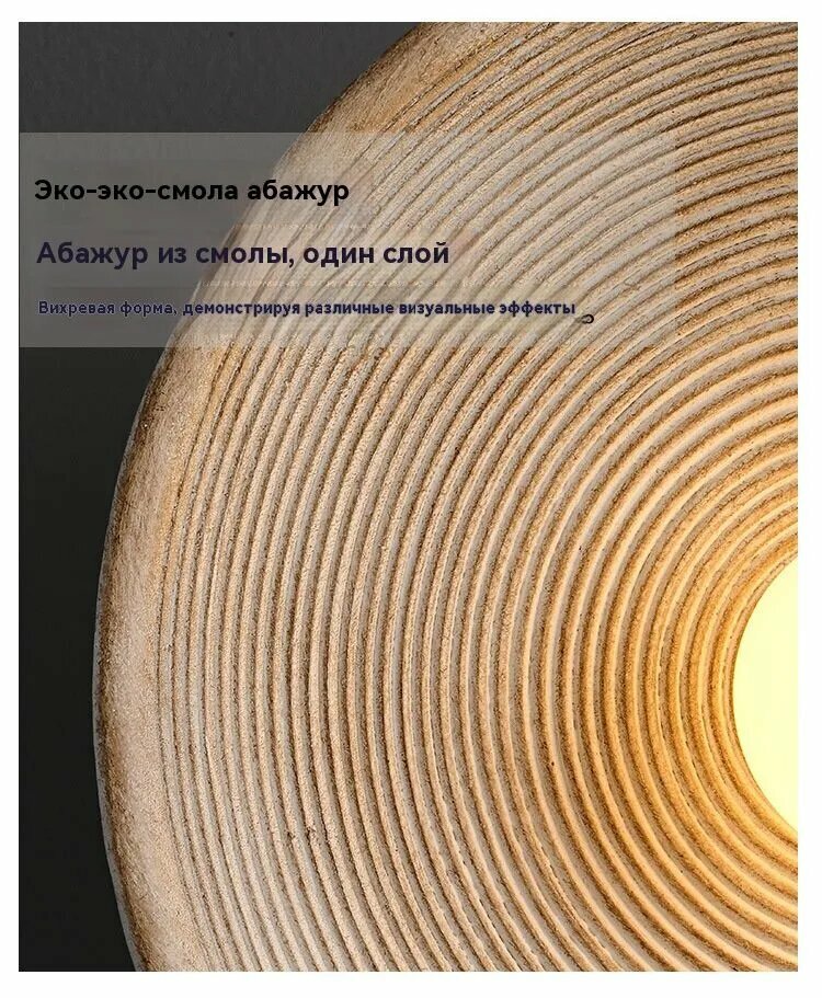 Бра — фото 1