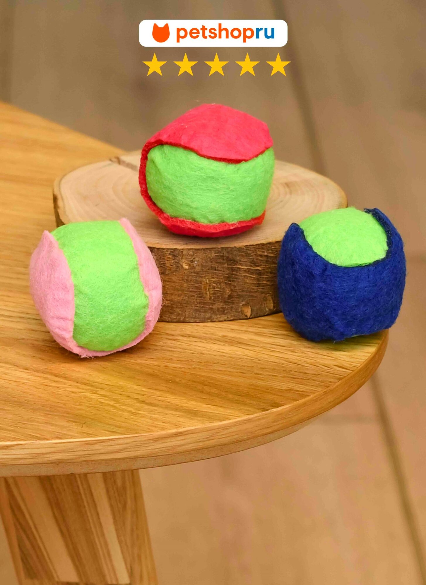 Petshop Игрушка теннисные мячи для собак, набор из 3 штук